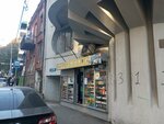 Market (Barnovi Street No:90), mini-market  Tiflis'ten