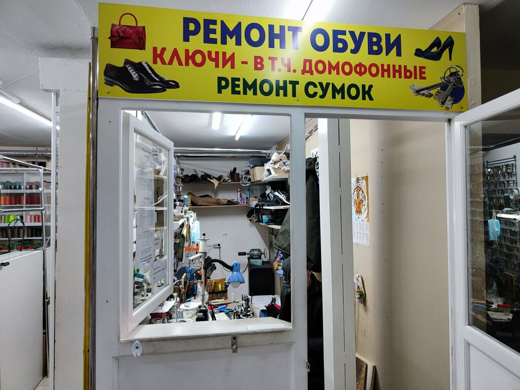 Görüntülü diafonlar Дом быта, Cheboksary, foto