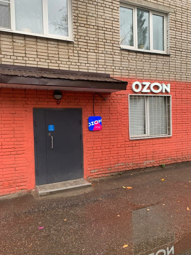 Fotokopi dükkanları Copix, Koroliov, foto