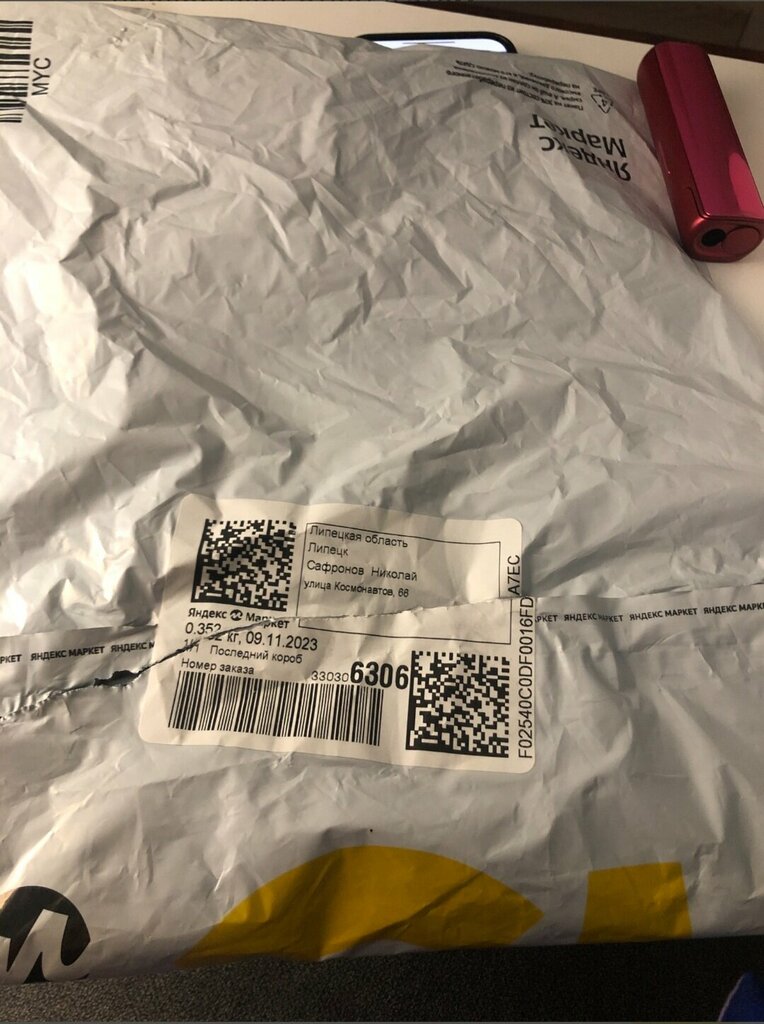 Teslimat noktası Yandex Market, Lipetsk, foto