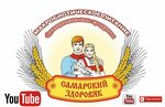 Самарский здоровяк (Razyezzhaya Street No:12), besin takviyesi, aktariye  Saint‑Petersburg'dan