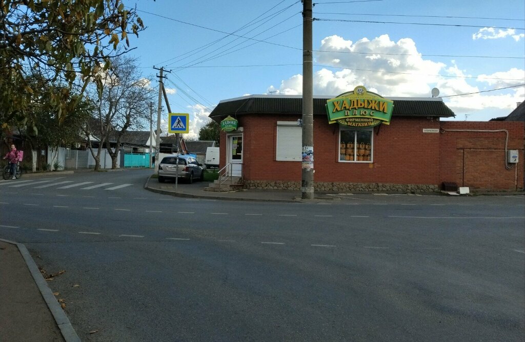 Bira dükkanı Хадыжи плюс, Krasnodar, foto