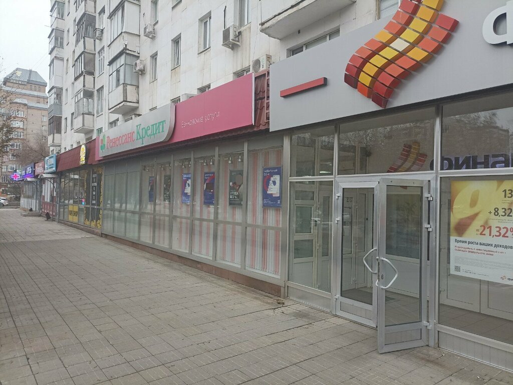 Ödeme terminali Renessans Bank, Orenburg, foto