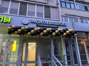 Pantheon (Lomzhinskaya Street No:1, City of Kazan), berberler  Kazan'dan