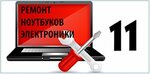 Remont Noytbykov (Malaya Posadskaya Street No:23), bilgisayar teknik servisleri  Saint‑Petersburg'dan