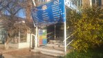Akademiya Posta - (Lenin Street No:73, selo Belovodskoye), ortaokul  Çuy ili'nden