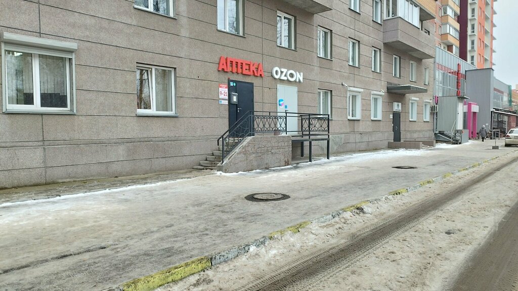 Eczaneler Аптечный пункт, Novosibirsk, foto