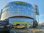 Beauty salon Domino (Kalinina Square No:28), güzellik salonu  Kaliningrad'dan