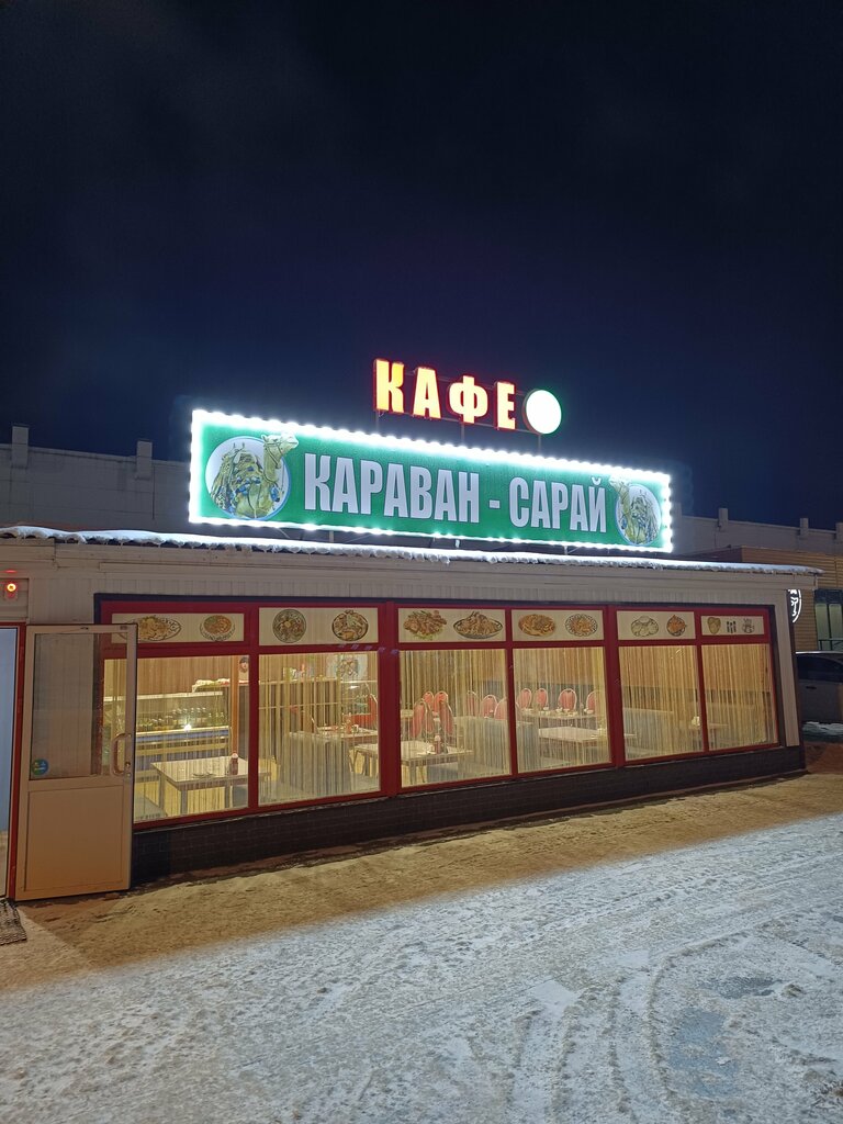 Kafe Караван Сарай, Surgut, foto