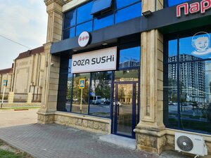 Доза суши (Akhmata Kadyrova Avenue No:74/100), kafe  Grozni'den