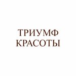 Triumf Krasoty (ulitsa Chernyshevskogo No:3с4), kozmetik ve parfümeri firmaları  Strunino'dan