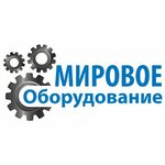 Mirovoye oborudovaniye (Domodedovskoe Highway No:20), plastik işleme ekipmanları firmaları  Podolsk'tan