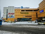 Сберлогистика (Festivalnaya Street No:2Б, Moscow), parsel otomatı  Moskova'dan