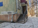 Spetstekhsnab (Vatutina Street No:51), yağlama ürünleri  Novosibirsk'ten