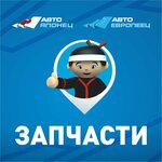 АвтоМоё (Gornoshchitskaya ulitsa No:42), otomobil yedek parçaları  Yekaterinburg'dan