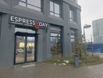 Espresso Day (Turan dańǵyly No:41А), kahve dükkanları  Astana'dan