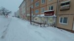 Estel (Gagarina Street No:21), kozmetik ve parfümeri mağazaları  Magadan'dan