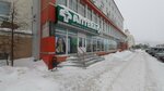 Аптека (Karla Marksa Avenue No:38), eczaneler  Magadan'dan