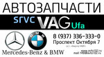AvtoVAG (Oktyabrya Avenue No:7), otomobil yedek parçaları  Ufa'dan