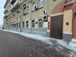 Мосразвитие (Bolshaya Serpukhovskaya Street No:44), devlet kurumları ve bakanlıklar  Moskova'dan