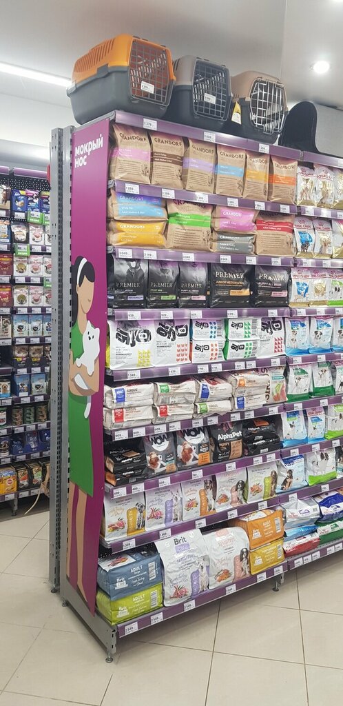 Petshop Мокрый Нос, Samara, foto