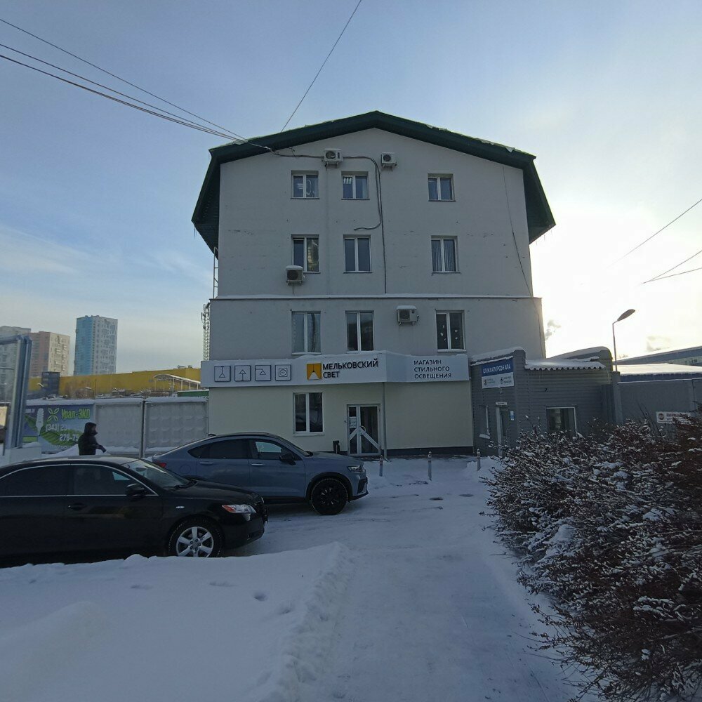 Boru tesisatı ve aksesuarları ПК СТ, Yekaterinburg, foto