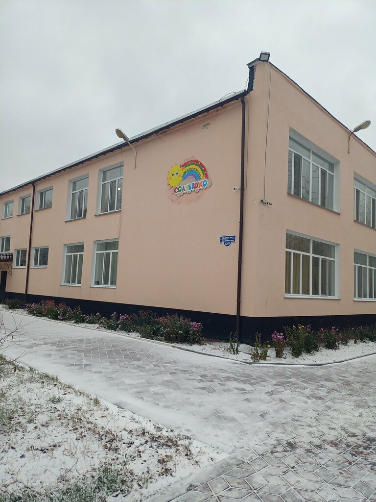 Anaokulları Solnyshko Balabaqshasy, Pavlodar, foto