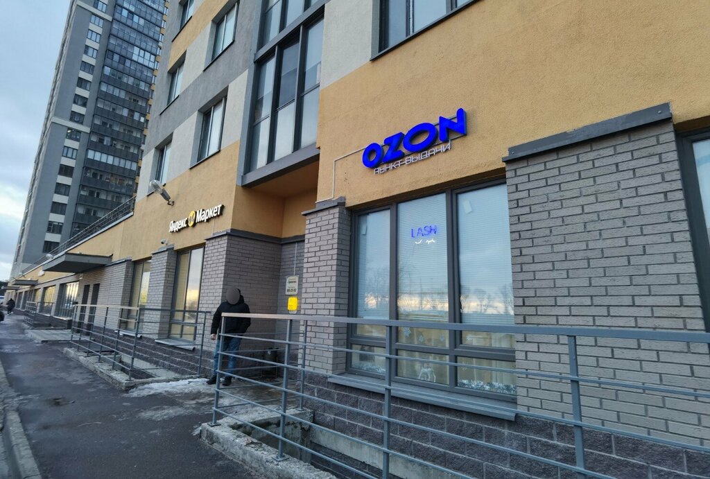 Metal ürün firmaları Авангард, Saint‑Petersburg, foto