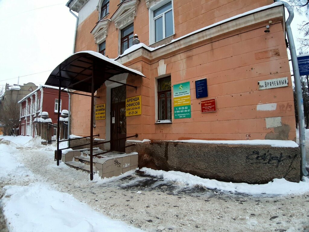 Beton ve beton ürünleri üreticileri Газоблок 37, İvanovo, foto