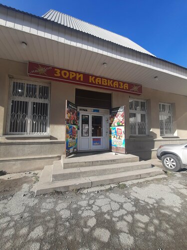Market Zori Kawkaza, Teberda, foto