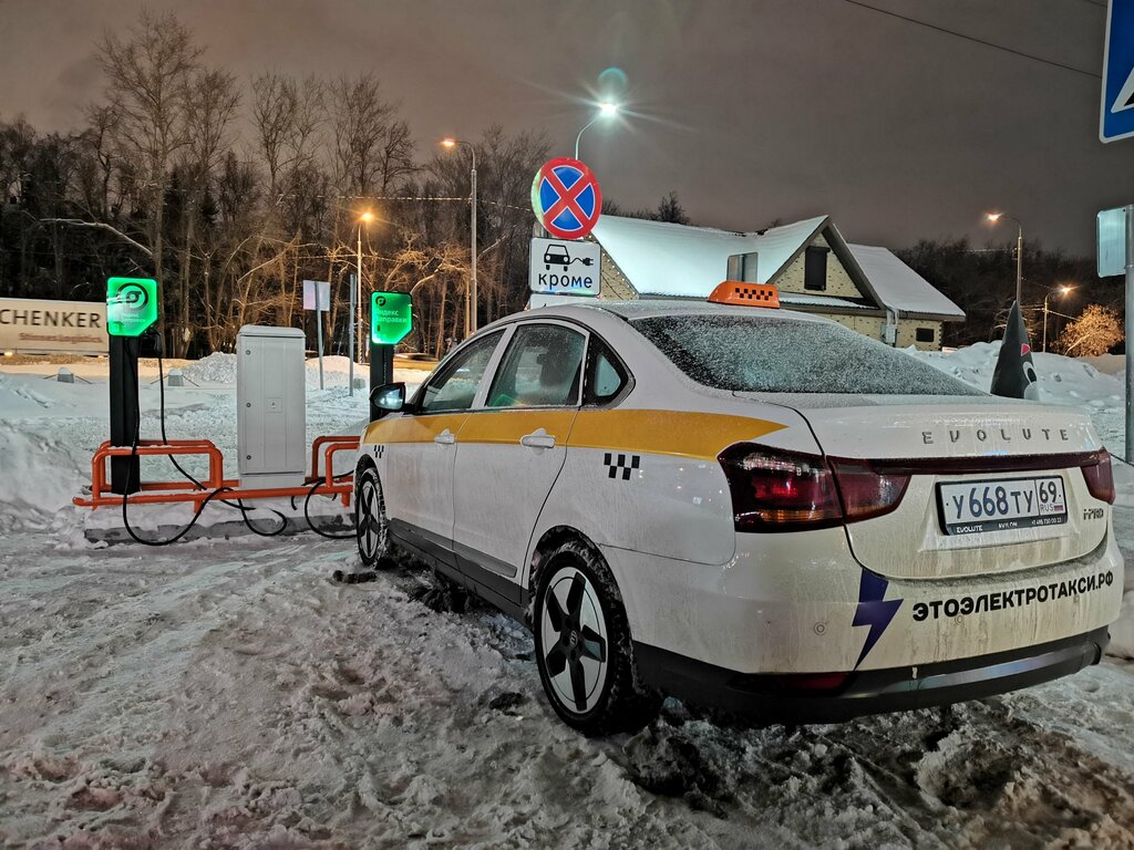 Elektrikli oto şarj istasyonları Яндекс Заправки, Moskova ve Moskovskaya oblastı, foto