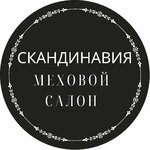 Scandinavia (Leninskaya ulitsa No:50), kürk ve deri giyim mağazaları  Orenburg'dan