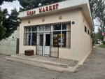 Ilqar (Jalil Mammadkulizade Street No:81X), market  Sumgayıt'tan