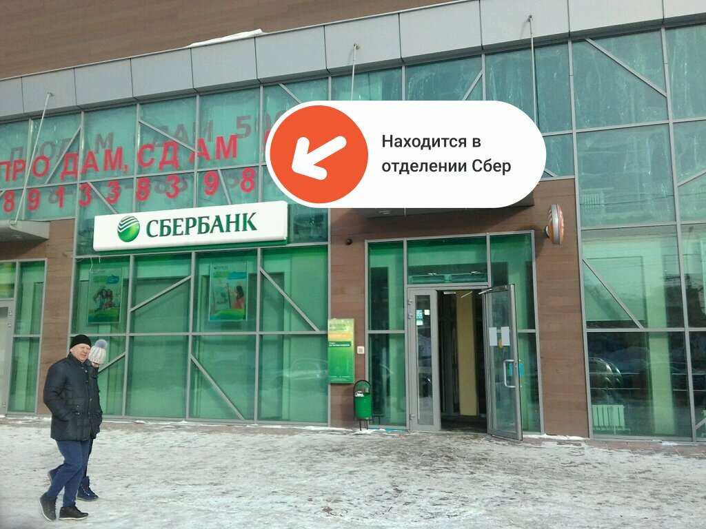 Baskı hizmetleri PrintBox, Novosibirsk, foto