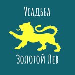 Golden Lion (ulitsa Matrosova No:44, selo Krasny Klyuch), resort oteller, tesisler  Başkurdistan'dan