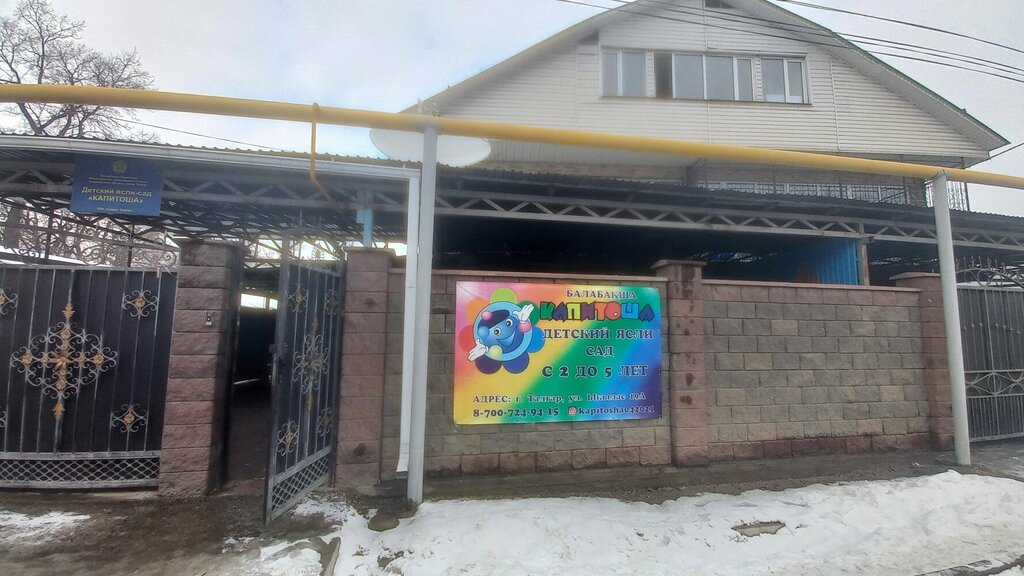 Anaokulları Kapitosha, Talgar, foto