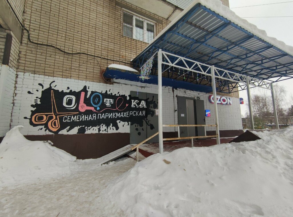 Güzellik salonu Лолатека, Yaroslavl, foto