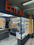 Есть всё (Bagrationovsky Drive No:7к3), cep telefonu aksesuarları  Moskova'dan