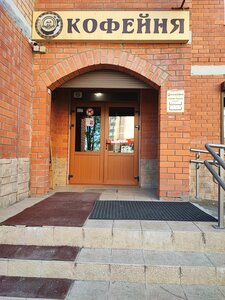 Confitero (Naberezhnaya ulitsa No:35к1, mikrorayon Novaya Derevnya), kahve dükkanları  Puşkino'dan