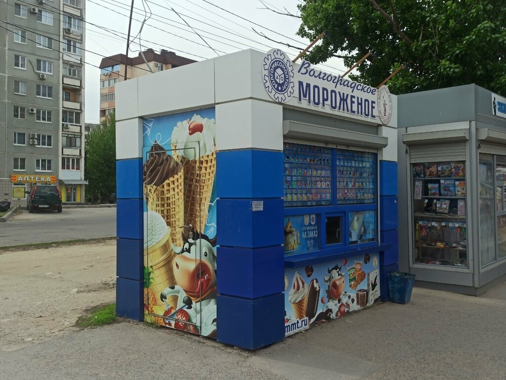 Dondurmacılar Volgograd ice cream, Volgograd, foto