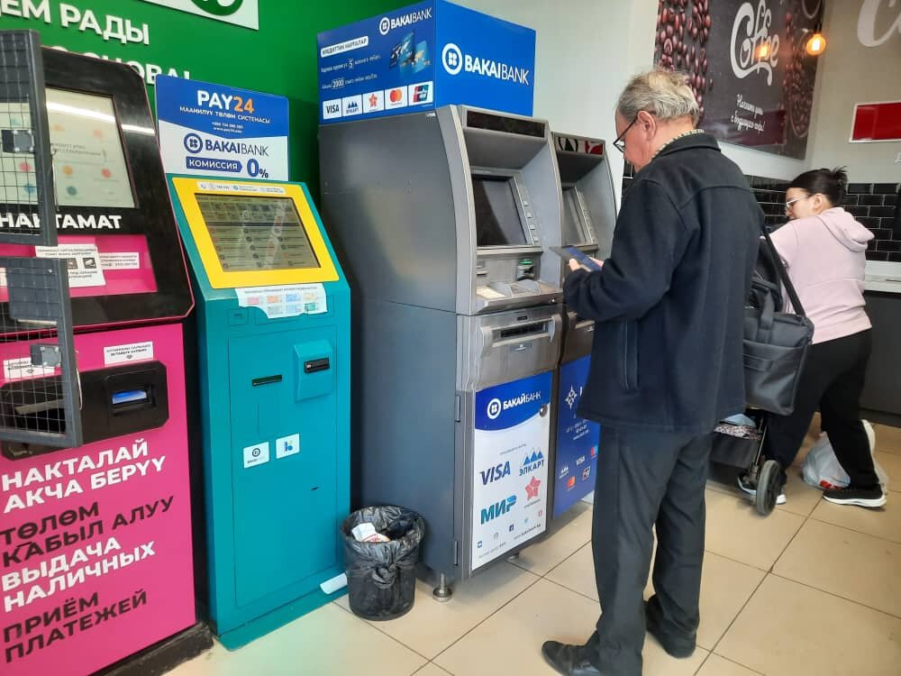 ATM'ler Bakay Bank, Bişkek, foto