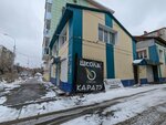 Геометрия (Voykova Street No:27с2), otomobil servisi  Tomsk'tan