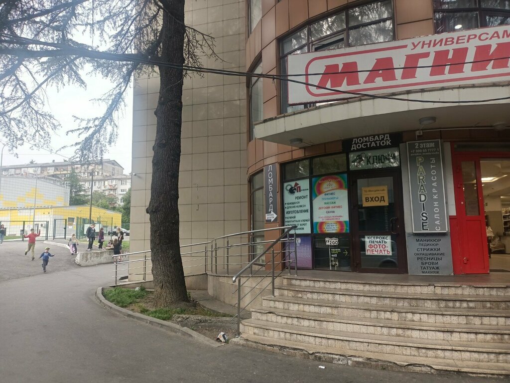 Avukatlar Law Froloff, Soçi, foto