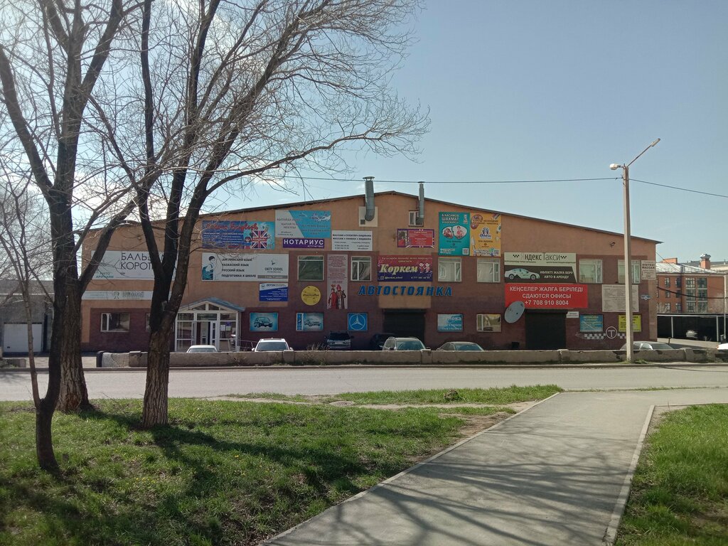 Spor kulüpleri Kasimov Chess Academy, Karağandı, foto