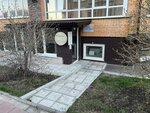 An. Yusupova Nails (ulitsa Shukshina No:11, mikrorayon Stargorod), manikür-pedikür  Omsk'tan