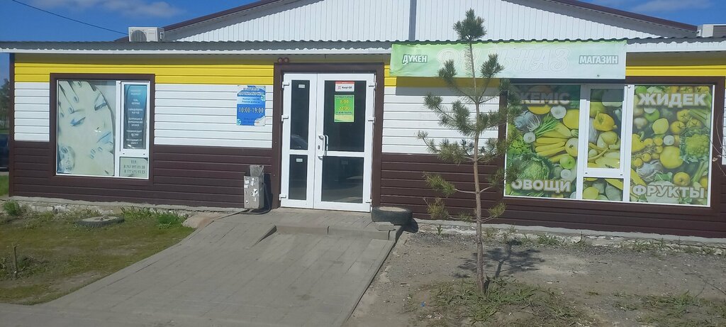 Manavlar Vegetable pavilion, Kostanay, foto