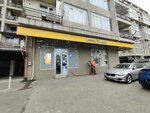 Clean House (Vepkhistkaosani Street No:16), ev temizlik ürünleri  Tiflis'ten