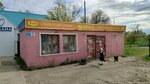 Maral (Kirpichnaya Street No:20), market  Aktöbe'den