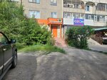 Pozitiv (Ertis street No:17Д), güzellik salonu  Semey'den