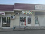 Рекламные материалы (No:с240, territoriya GSK 75), promosyon ürün üreticileri  Novorossiysk'ten